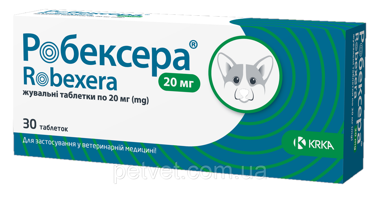 Купити Робексера KRKA (Robexera) 20 мг 10 табл. у Києві, Дніпрі, Одесі ...