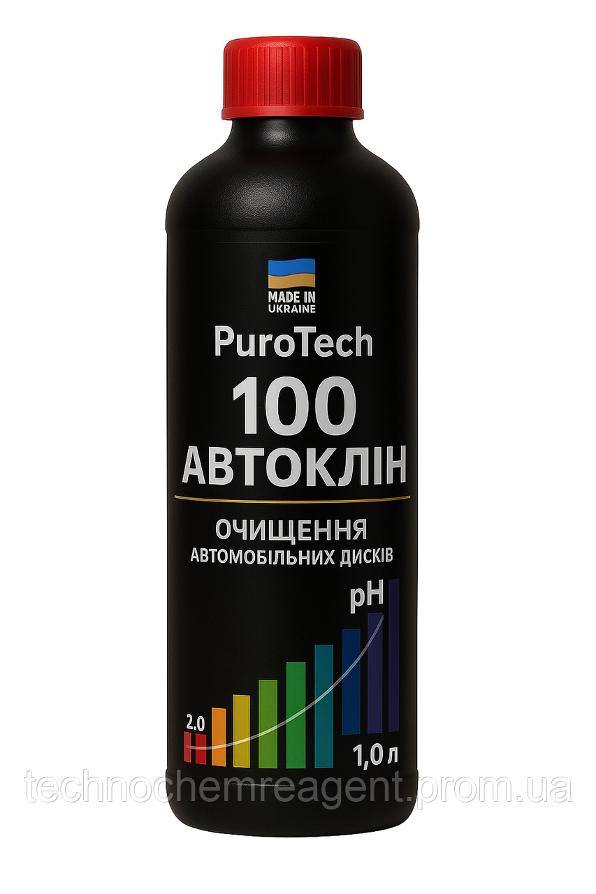 Засіб для очистки автомобільних дисків PuroTech Автоклін 100, ціна: 78. ...