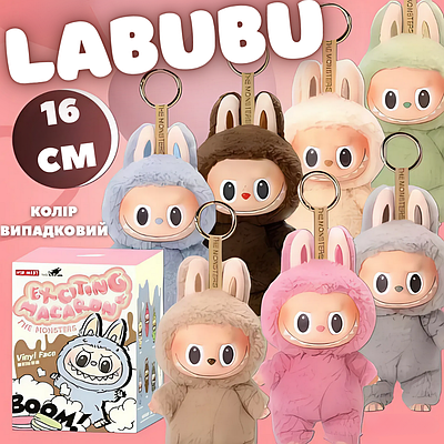 Мягкая игрушка Лабубу, брелок коллекционная The Monsters Labubu Blue ...