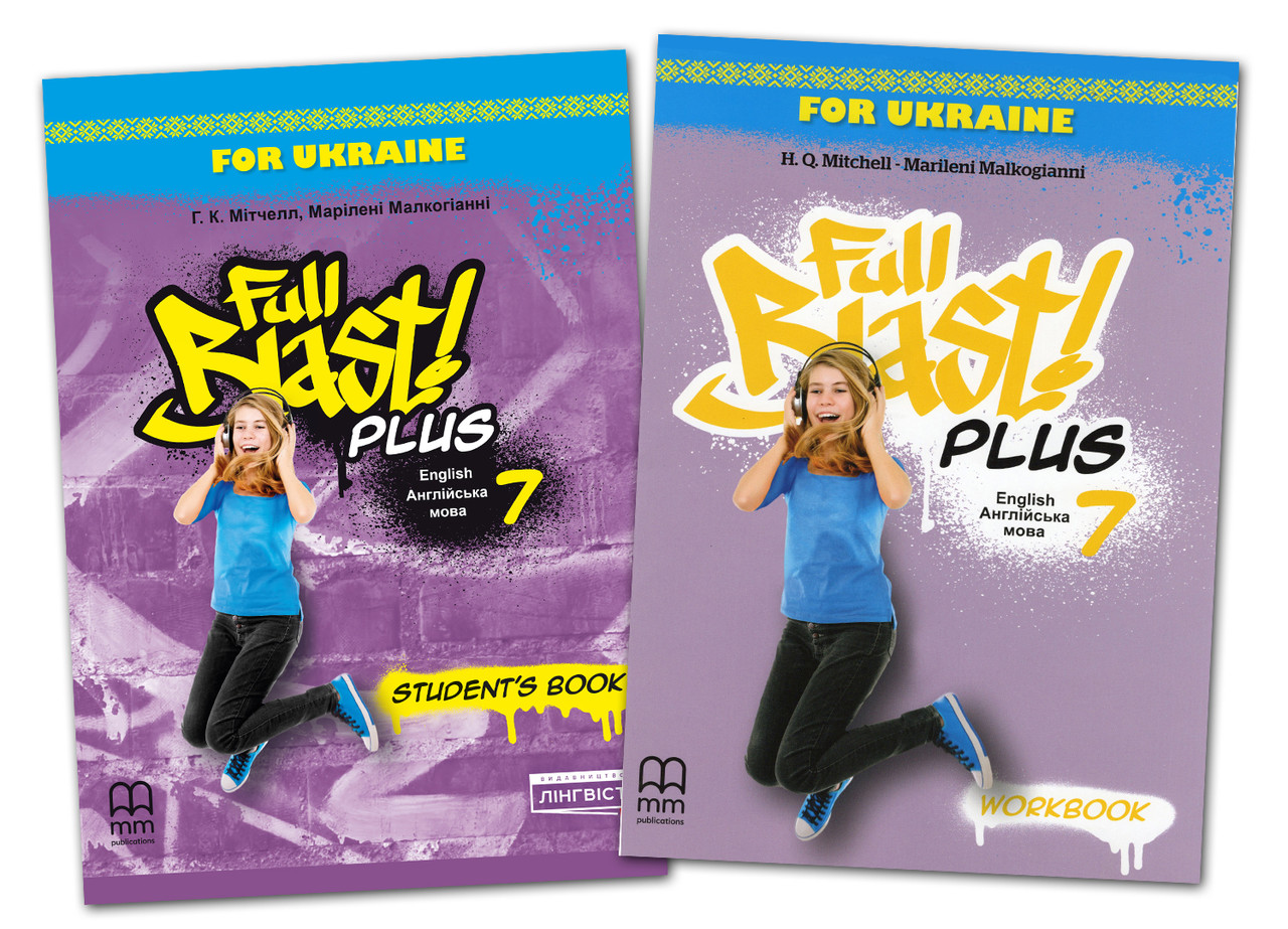 Full Blast Plus for Ukraine НУШ 7 Student's Book + Workbook Комплект, ціна: 310 ₴, купити на Prom.ua