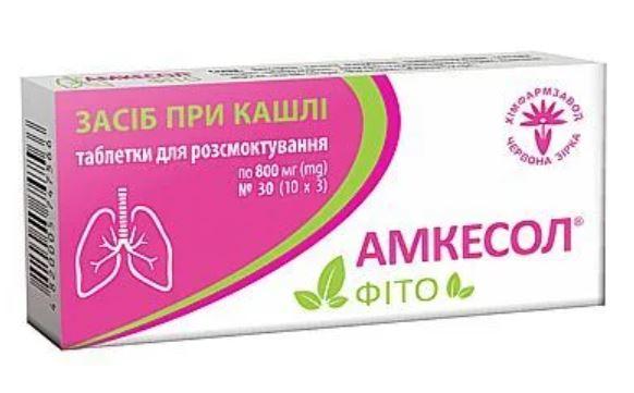 Амкесол Фіто, таблетки для розсмоктування, №30, цена: 113.50 ₴, купить ...