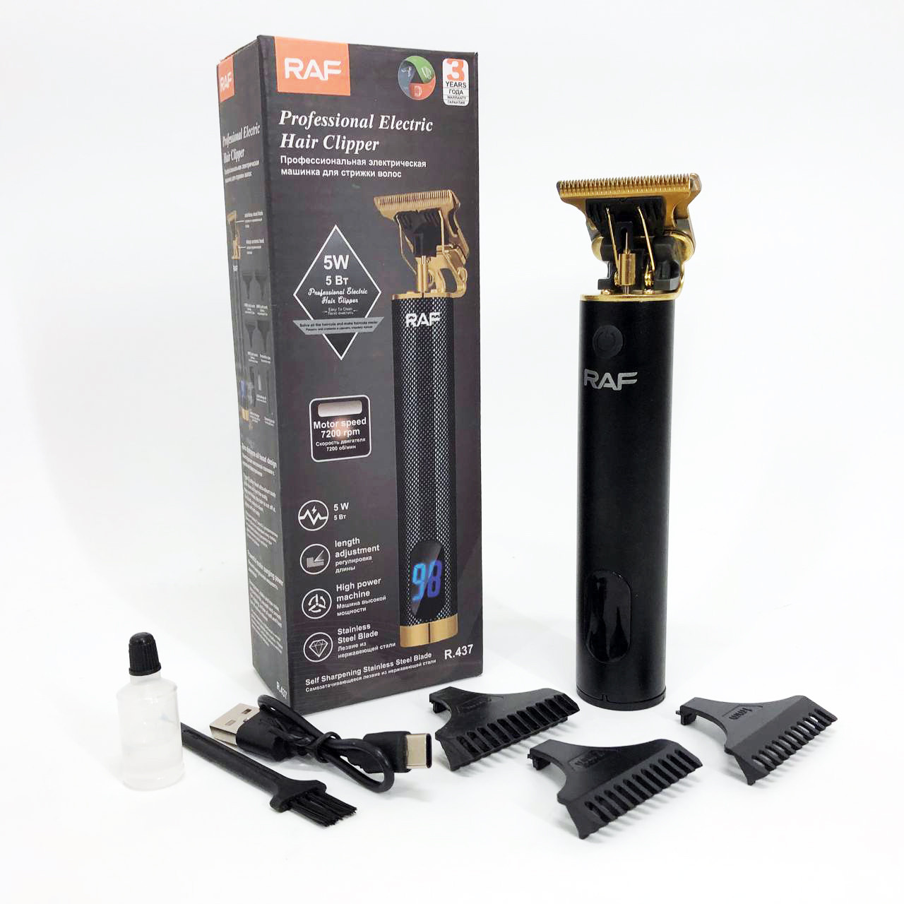 Тример для бороды RAF R.437, Машинка для стрижки волос домашняя, Стильная машинка NA-128 для ...