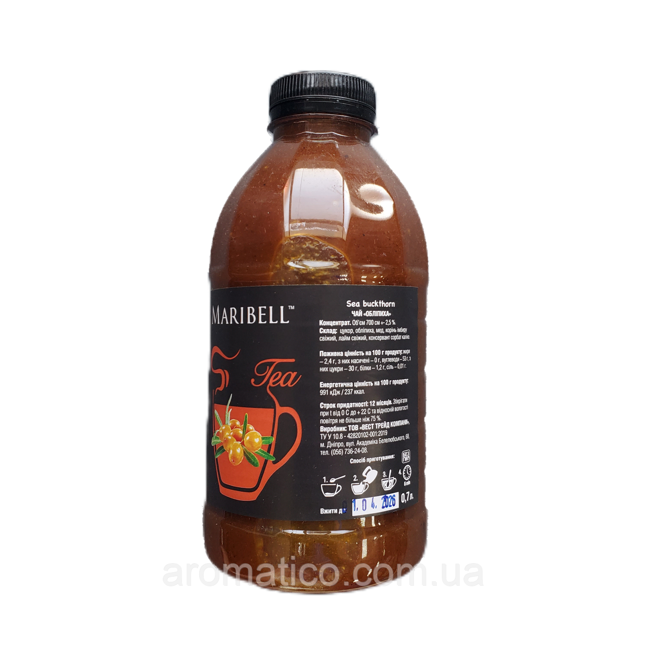 Обліпиха натуральне фруктове пюре ТМ Maribell 900 г, ціна: 200 ₴, купити на Prom.ua