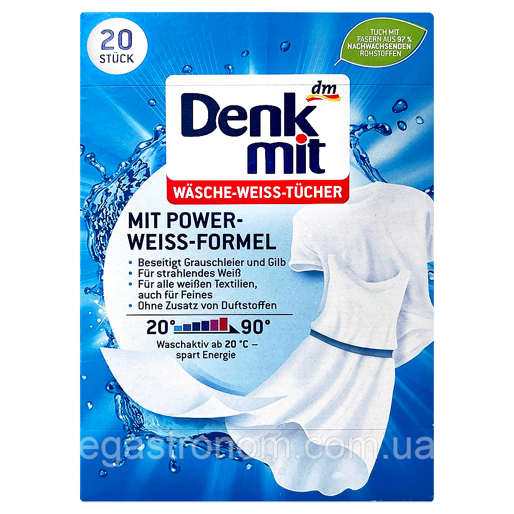 Серветки для прання білого Денк Міт Denk Mit white 20pcs 10шт/ящ (Код ...
