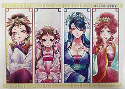 Постери Монолог травниці / Kusuriya no Hitorigoto в Мукачево від ...