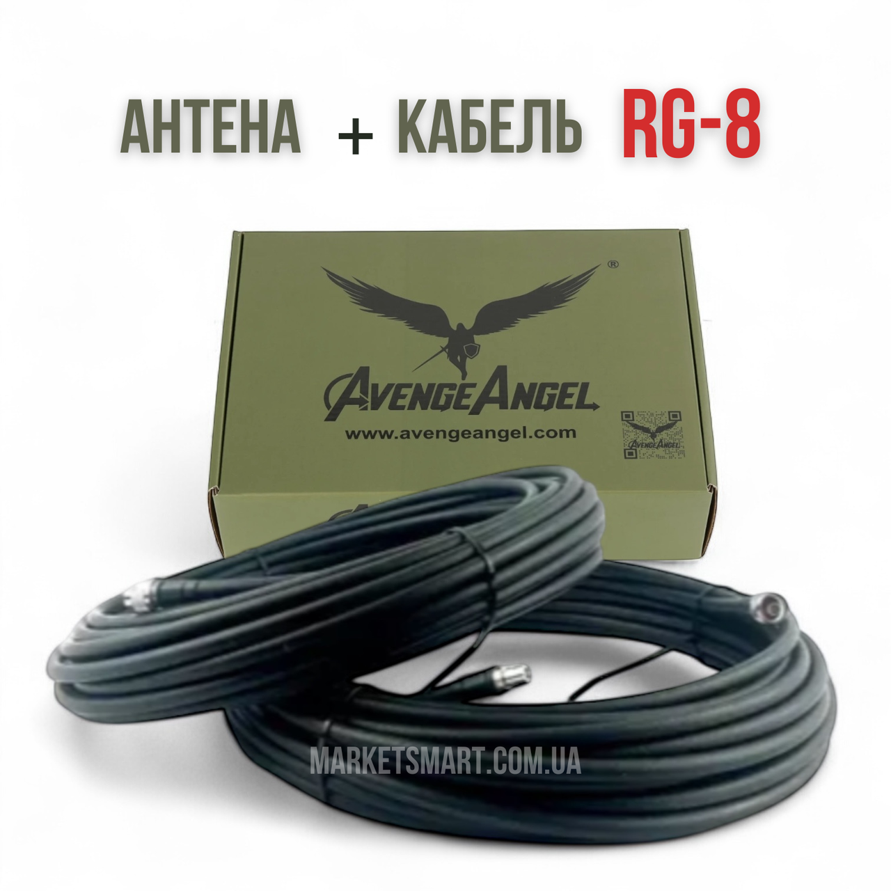 Комплект: виносна антена Avenger Booster PLUS 2.4 / 5.2 / 5.8 ГГц із ...