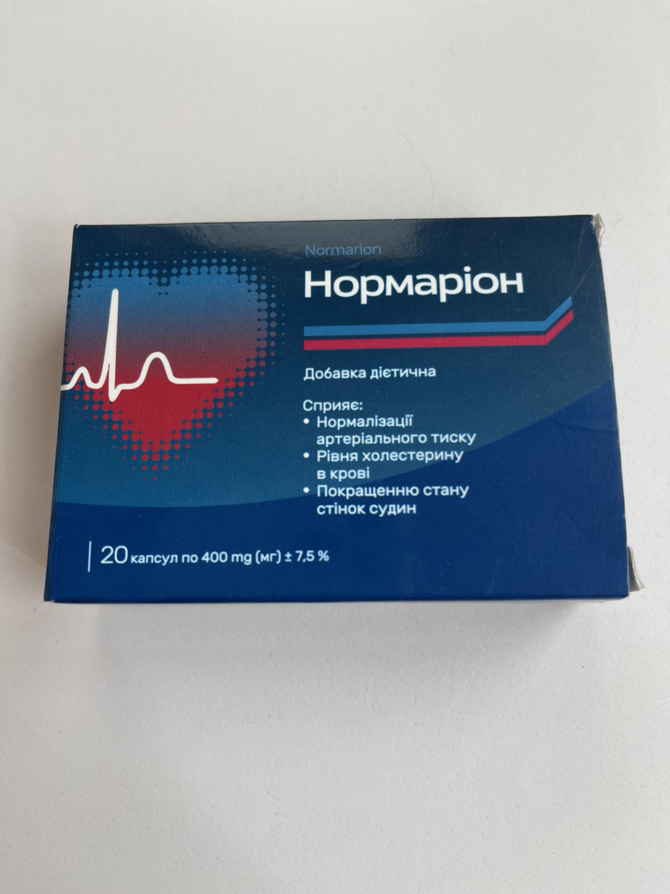 Нормаріон Normarion - для нормалізації артеріального тиску, холестерину в крові 20 капсул, ціна ...