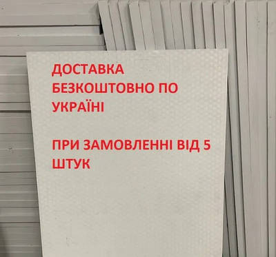 Вогнетривка ізоляційна плита Skamol SUPER ISOL 1000х1220х30 мм, ціна ...