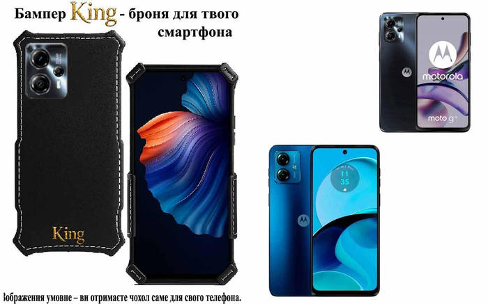 Бампер King для Motorola Moto E13, Moto E14,с усиленным корпусом, цвет ...