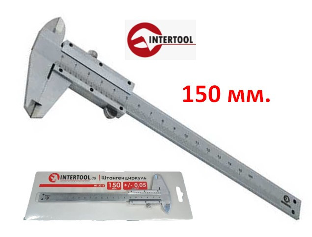 Штангенциркуль механічний 150 мм, точність 0,02 мм. Intertool MT-3015 (Код3883), ціна: 191 ...