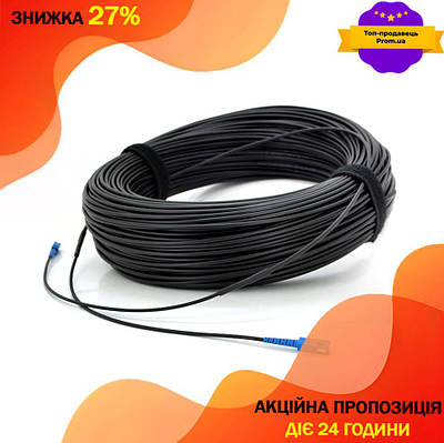 Патчкорд оптический Одескабель премиум new 80м SC UPC для подключения ...