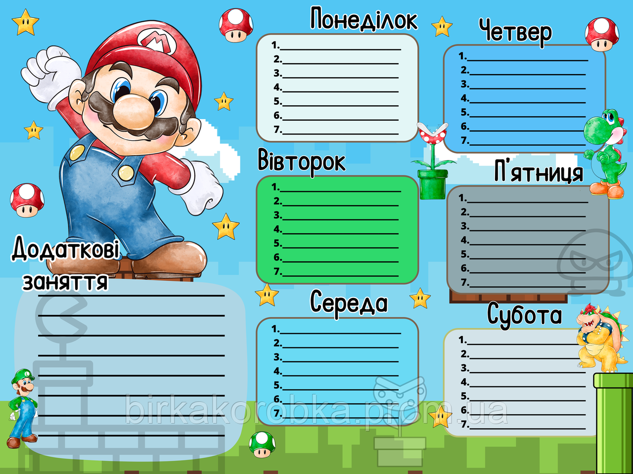 Расписание "Super Mario", цена: 150 ₴, купить на Prom.ua