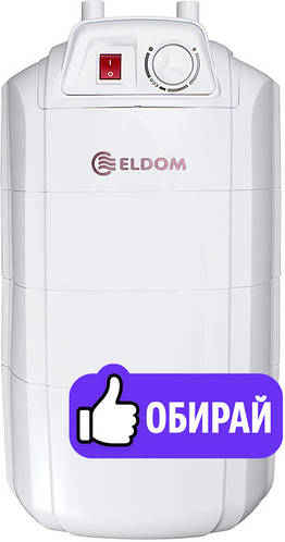 Бойлер Eldom Extra Life 10 72325PMP (10 л, под раковину, 2 кВт, мокрый ТЭН), цена: 5880 ...