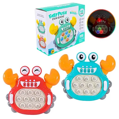 Электронная кнопочная головоломка Speed Push Y3 быстро нажимай, в ...