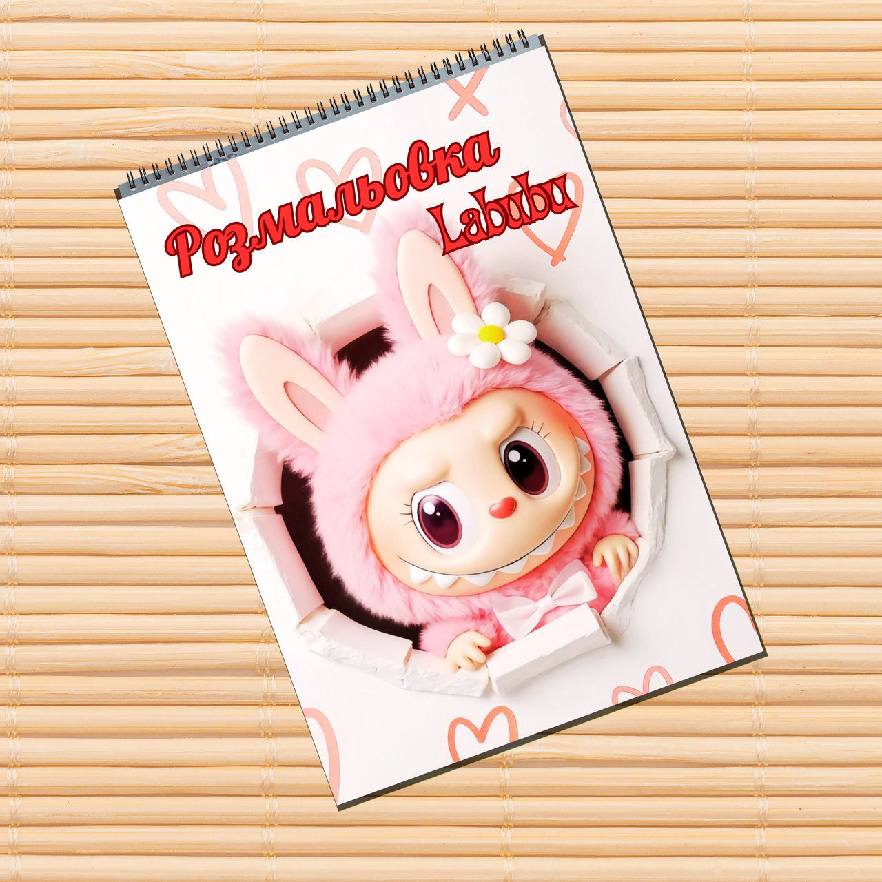 Раскраска Labubu Лабубу А4, купити на Prom.ua