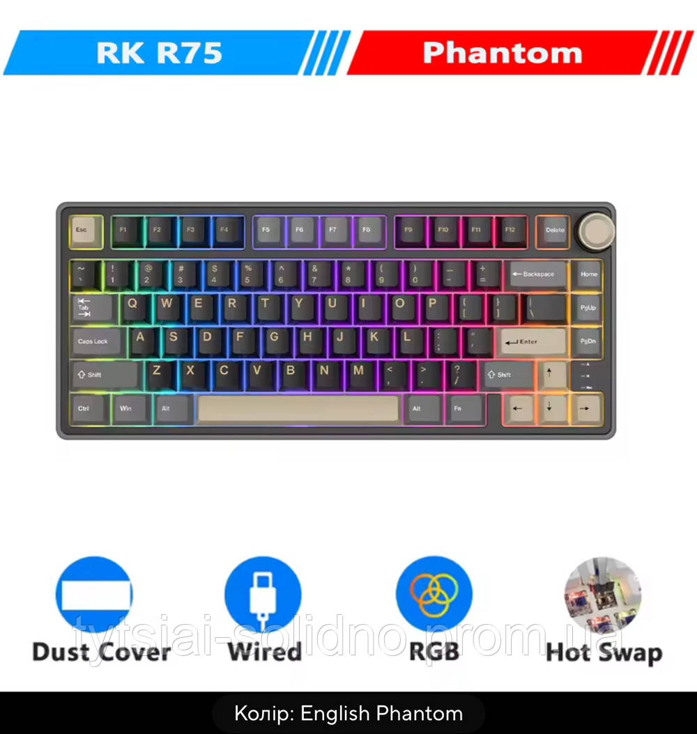 Ігрова механічна клавіатура RK R75 Royal Kludge 75% RU Дротова Phantom ...