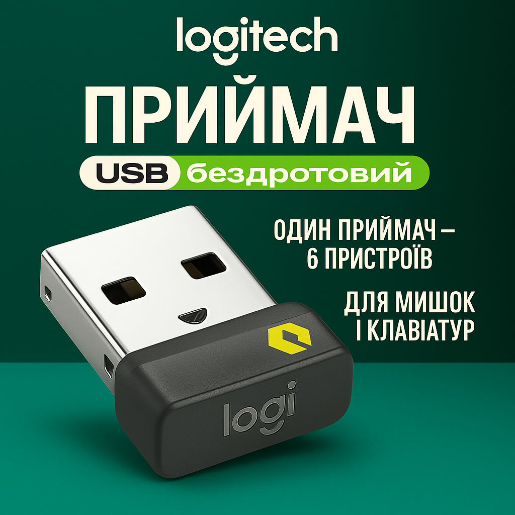 Приемник Bluetooth адаптер Logitech Logi Bolt для мыши клавиатуры USB ...