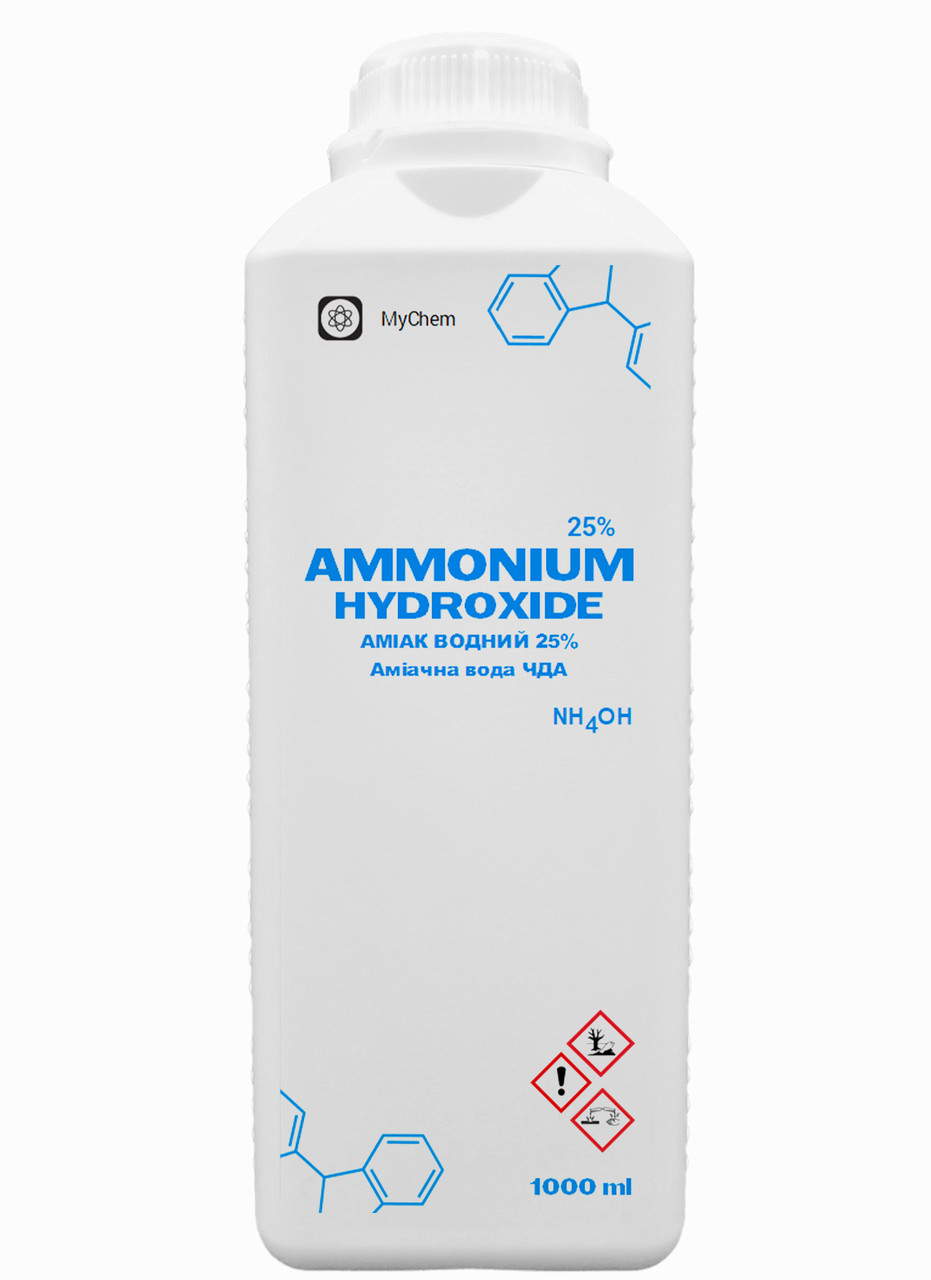 Аммиак водный 25% ЧДА MyChem 1 л Аммиачная вода, цена: 110 ₴, купить на ...