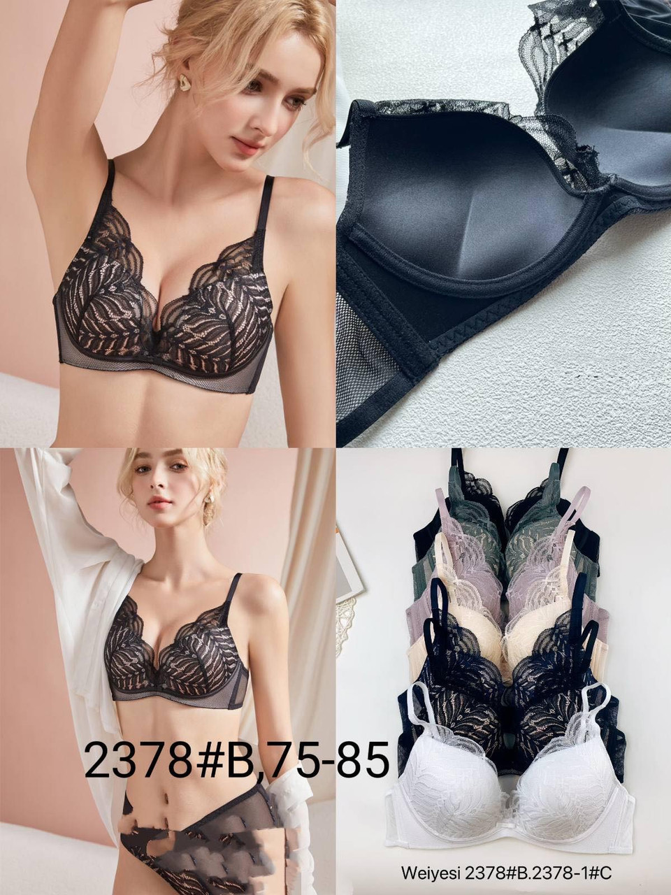 Бюстгальтер мереживний із подвійним пушапом, чашка В: продаж, ціна у Одесі. Бюстгальтери від ...