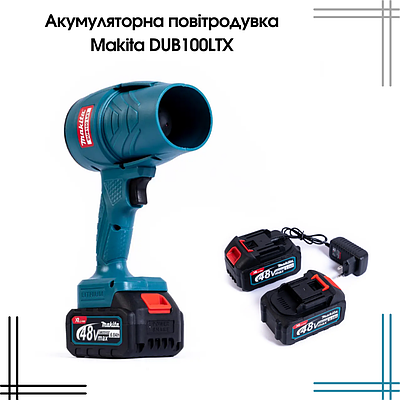 Акумуляторна повітродувка Makita PLB5020BL | Бездротова садова дуйка ...