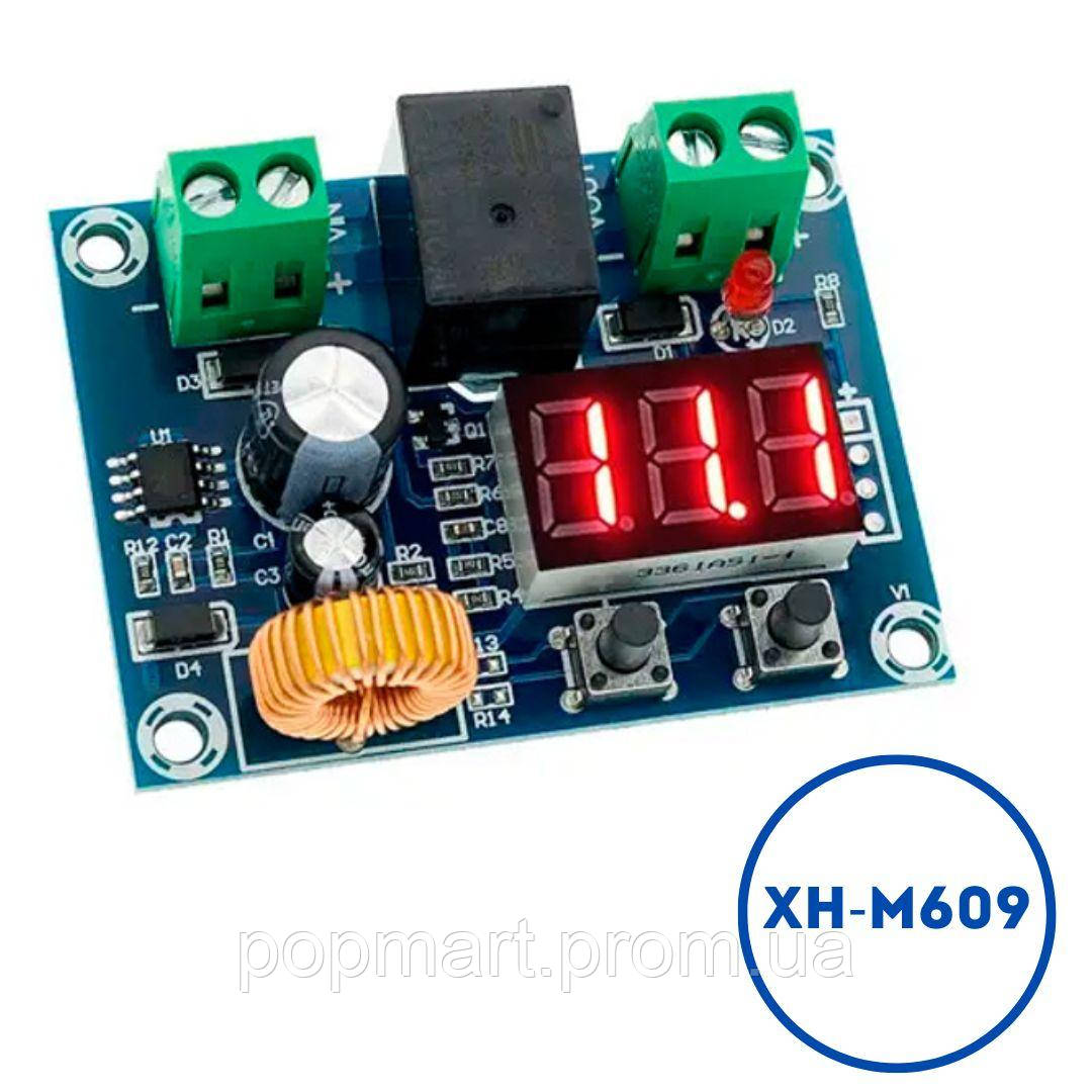 Реле напруги, контролер розряду з балансиром, 12-36В, XH-M609, ціна ...