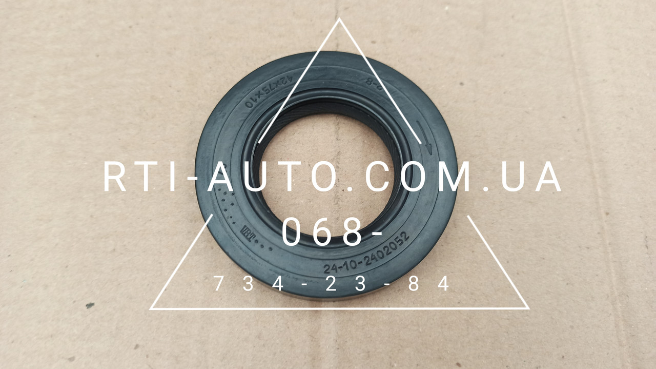 Сальник редуктора заднього моста (хвостовика) ГАЗ 3302, 2705, 3221 Газель, 2217 Соболь (24-10 ...