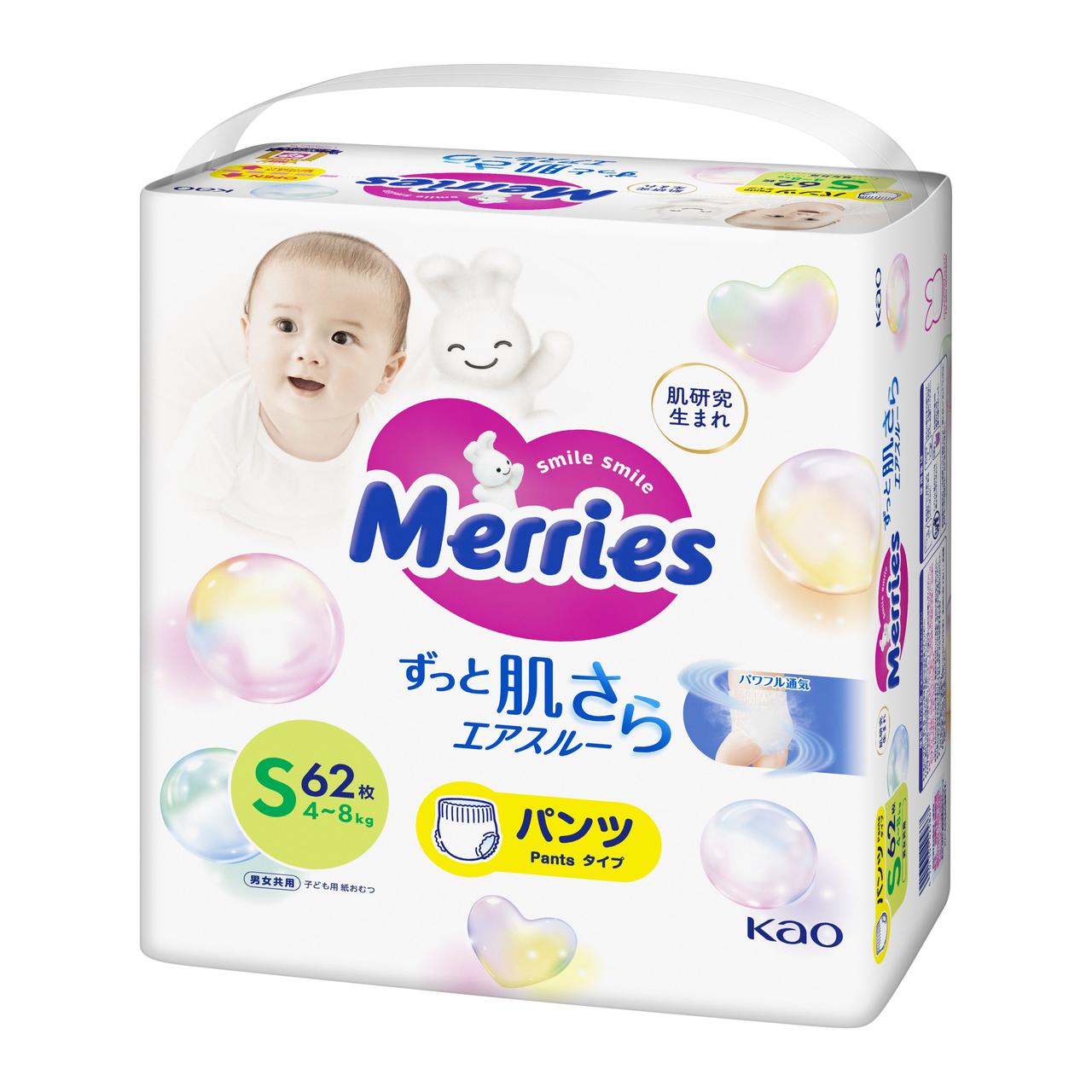 Підгузки-трусики дитячі MERRIES, S (4-8 кг) 62 шт - Замовити за ...