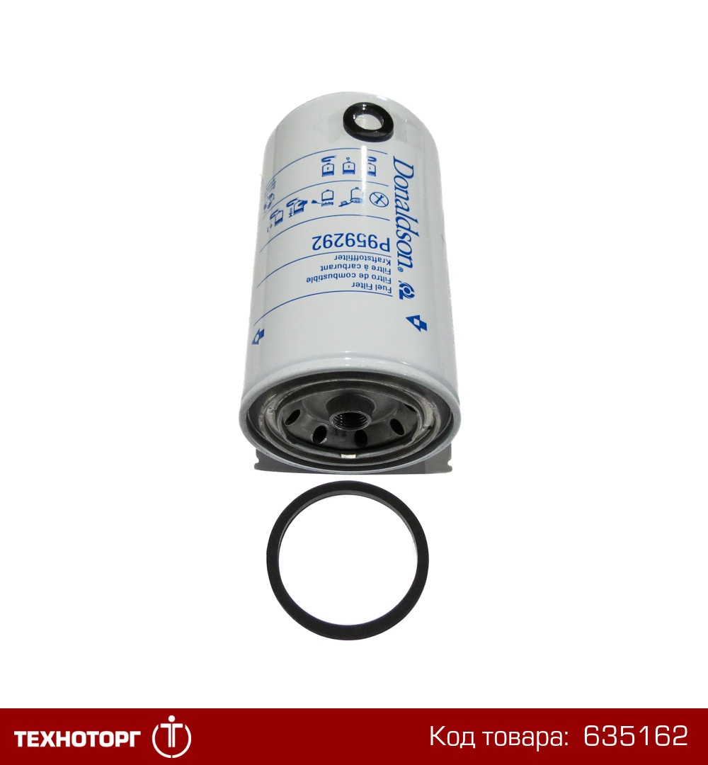 Фільтр паливний (84526251/84175081/2859647/504364882/6508562M91 ...