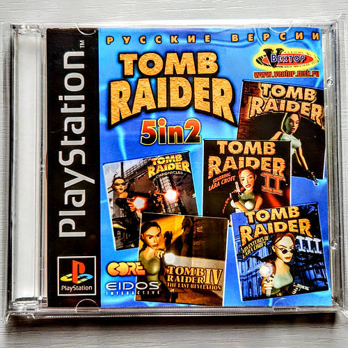 Збірник Tomb Raider всі 5 частин на двох дисках (2cd) для sony ps1 ...