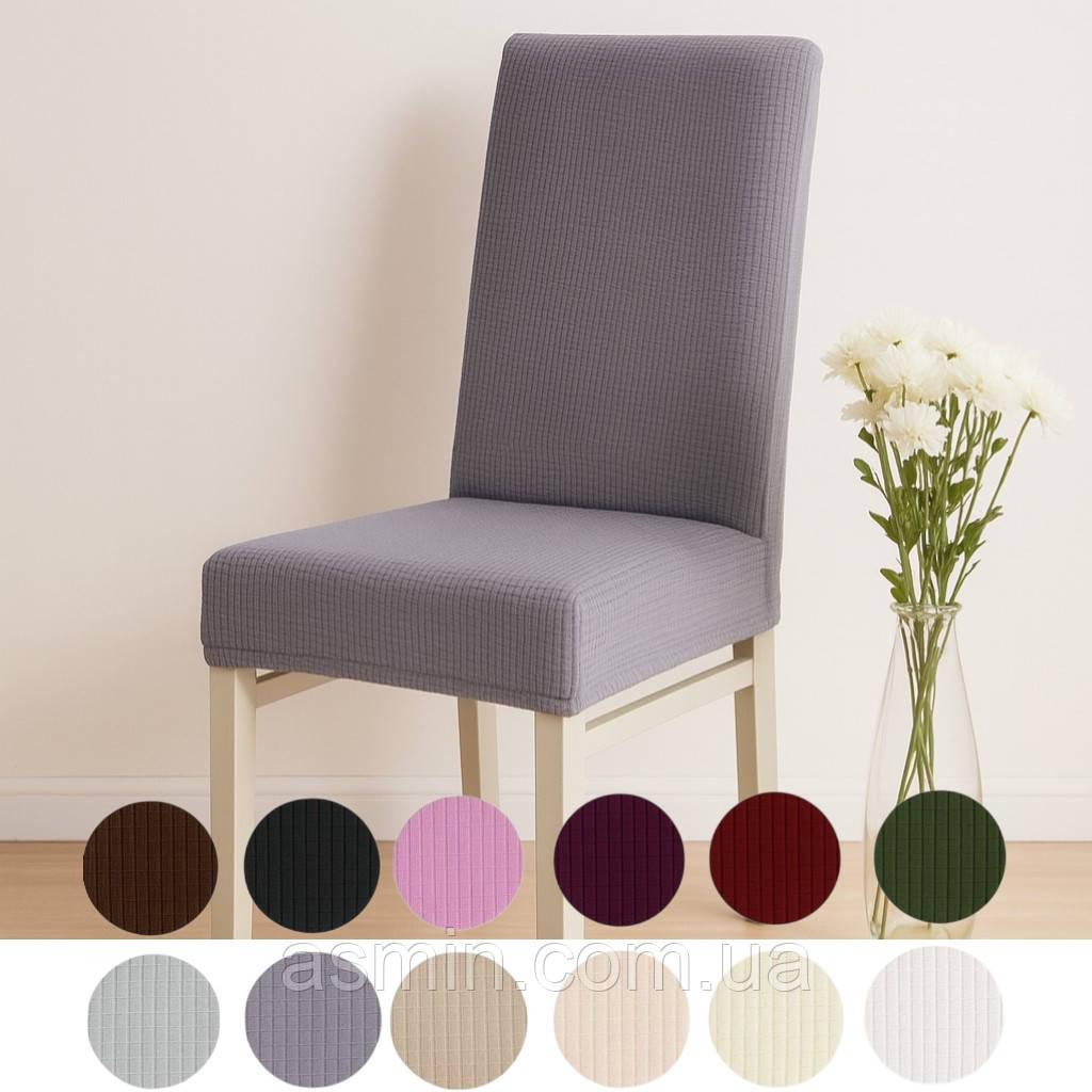 Універсальний чохол на стілець зі спинкою «Клітинка», Туреччина — 12 ...