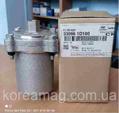 Фільтр паливний в зборі тонкого очищення (газ) Kia K5 LPI, ціна: 1840 ...