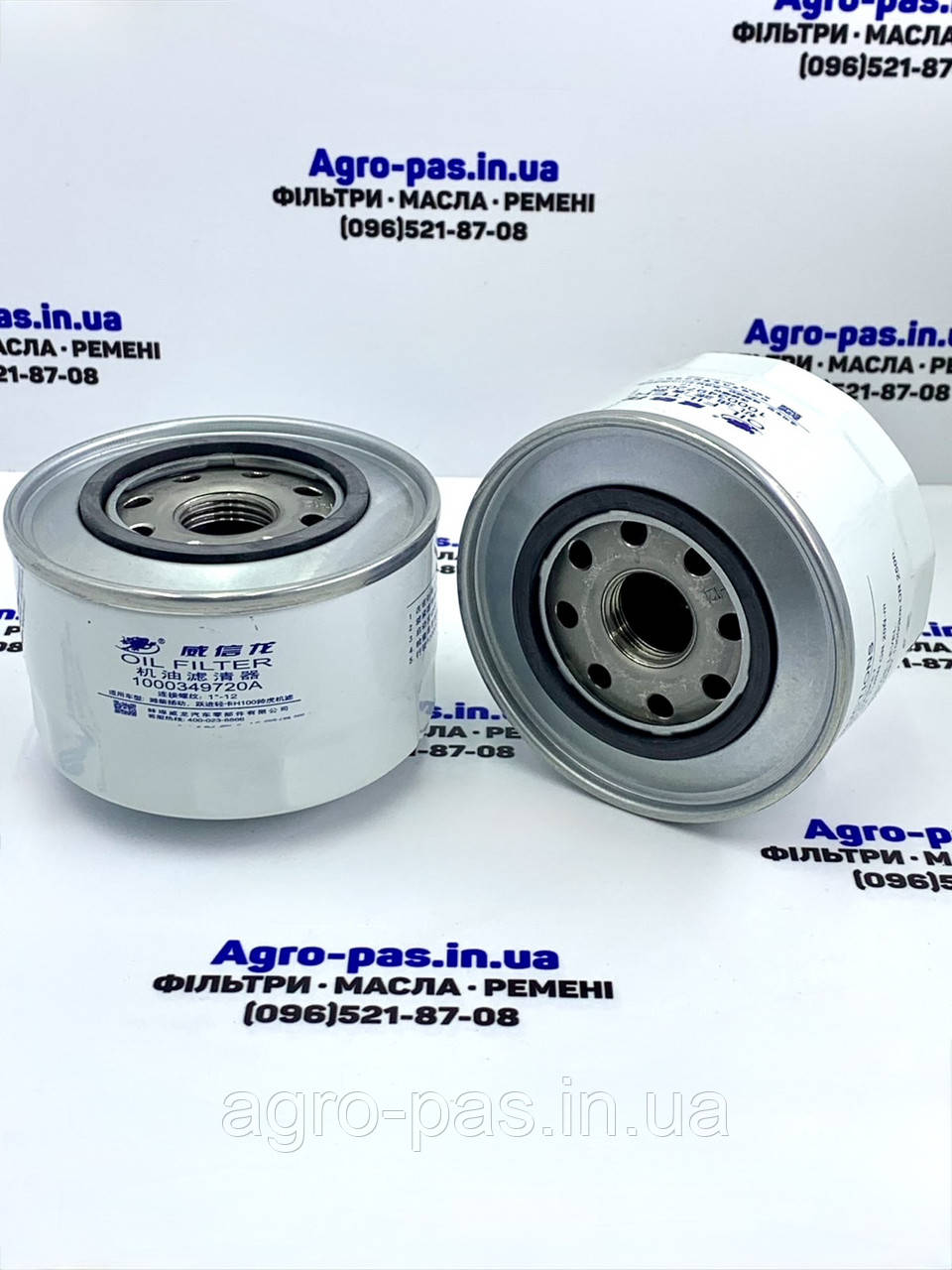 Фильтр масляный 1001562599, SO12048, 1000349720A WEICHAI BAUDOUIN ...