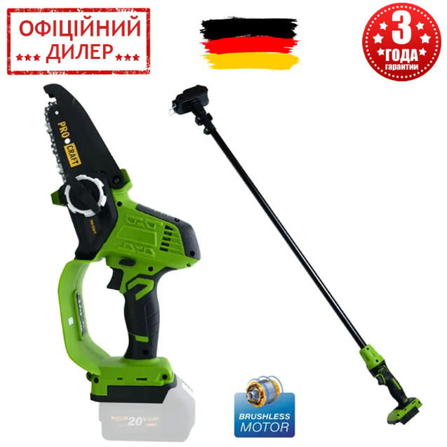 Аккумуляторная бесщеточная мини пила с телескопическим удлинителем Procraft TSH PKA24 (Без АКБ и ...