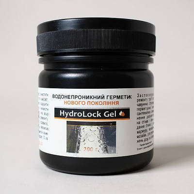 Водонепроникний герметик нового покоління HydroLock Gel 300 г (X-297), ціна: 198 ₴, купити на ...