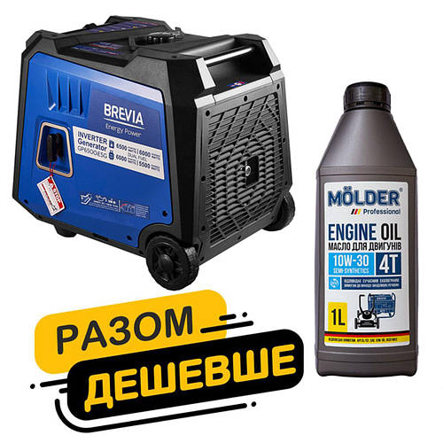 Комплект генератор Brevia інверторний газобензиновий 6,5кВт DUAL FUEL з ...