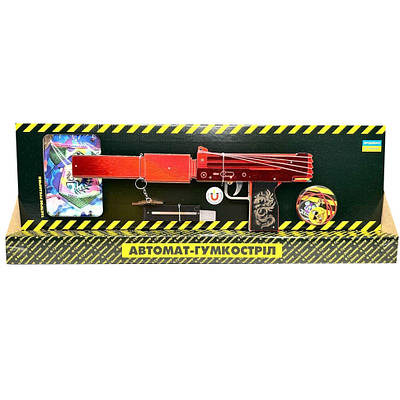 Собранная модель Резинострел BOX "MAC-10 Ruby" M10-R, цена: 426 ...