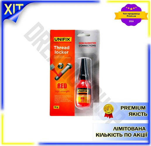DM Фиксатор резьбы Unifix спецификация 2.2 10г красный для неразборных соединений клей для ...
