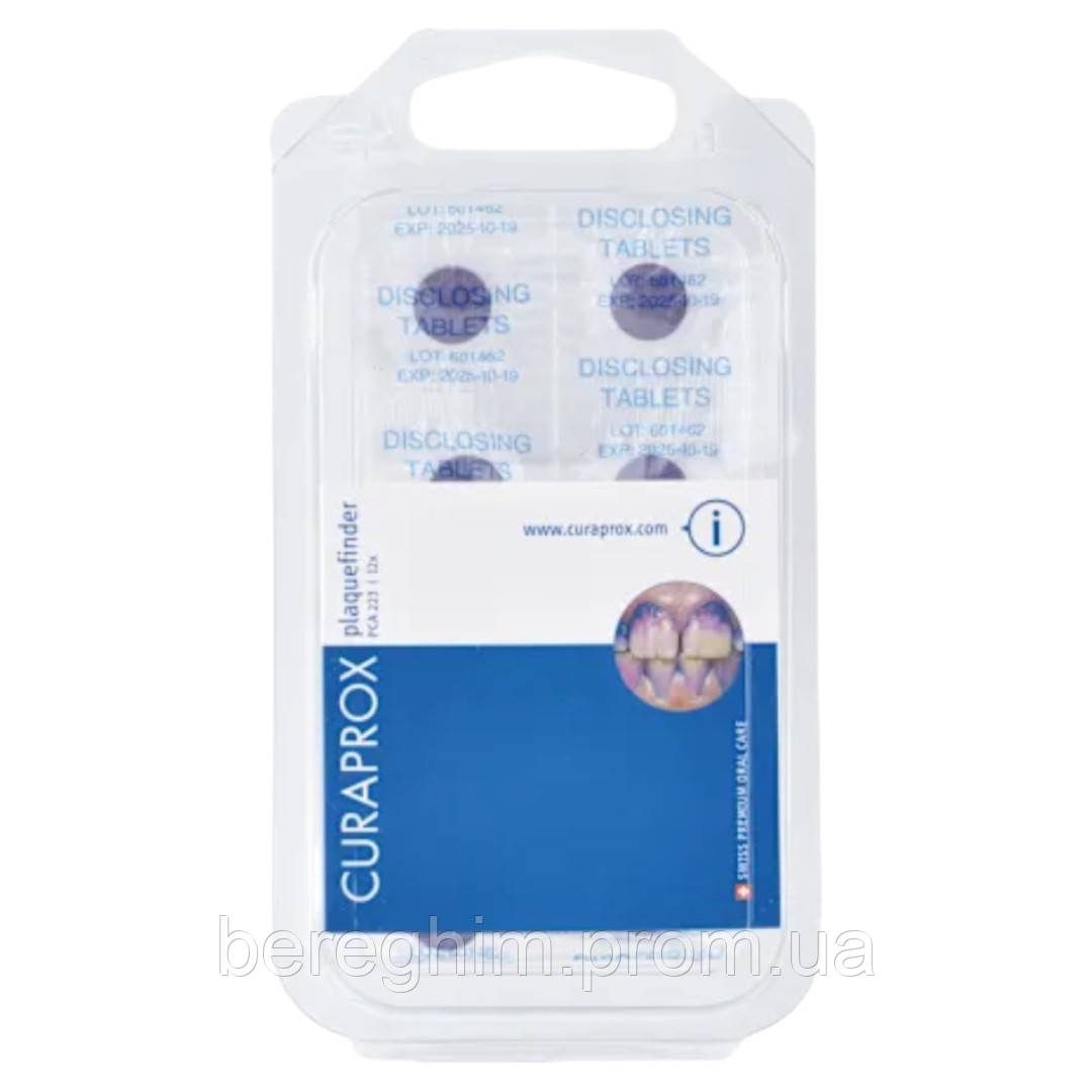 Curaprox disclosing tablets , індикативні таблетки , 12 штук, ціна: 240 ...