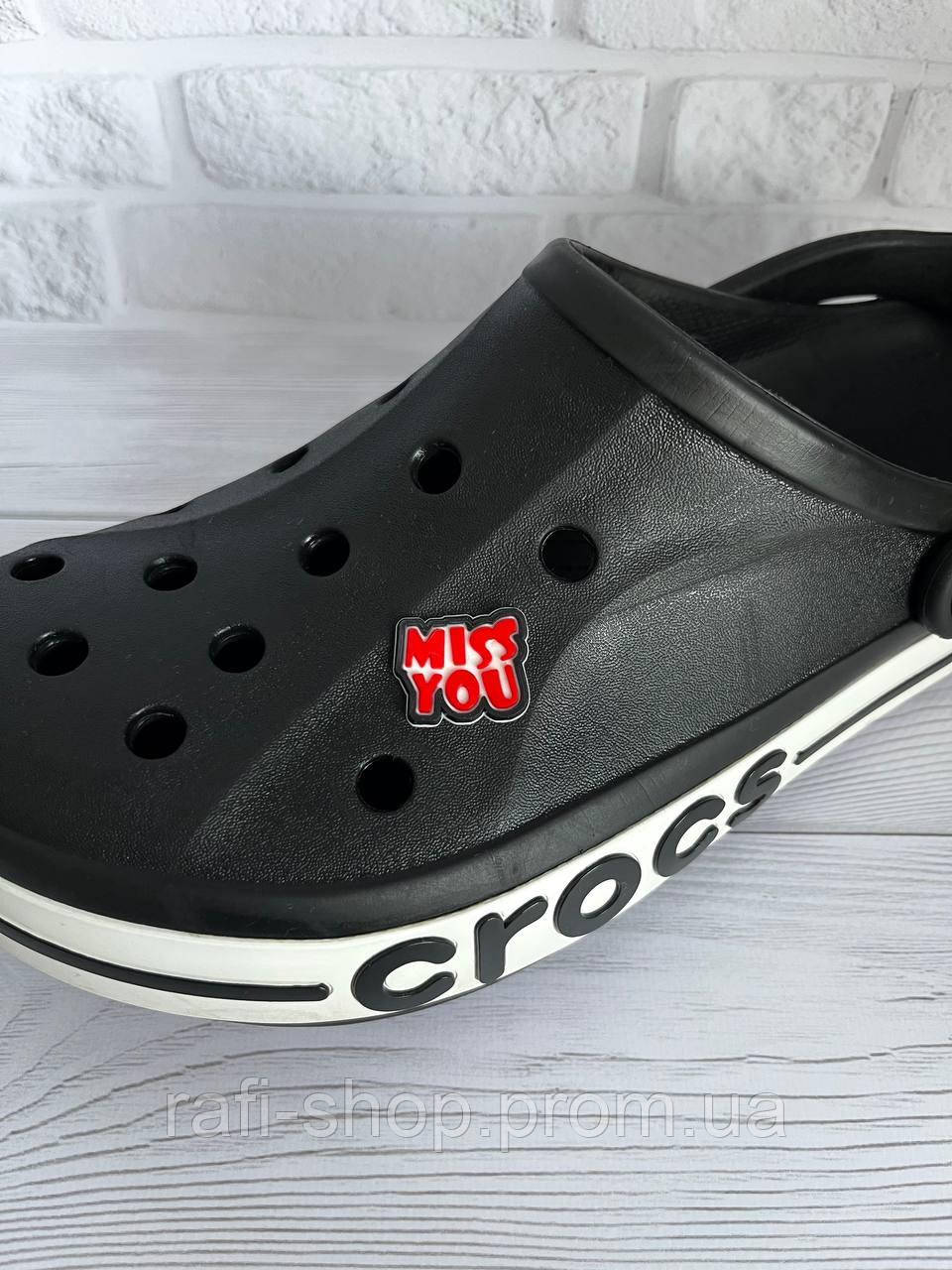 Джибітс "Miss You" для Крокс Crocs шарм, ціна: 15 ₴, купити на Prom.ua