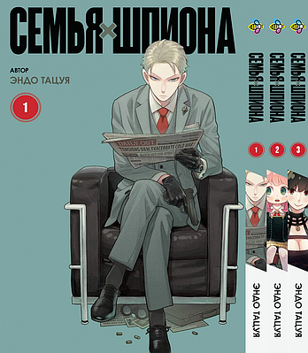 Комплект манги Bee's Print Игра Друзей Tomodachi Game Том с 01 по 05 BP ...