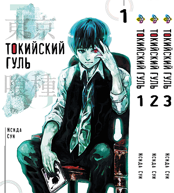 Комплект манги Bee's Print Игра Друзей Tomodachi Game Том с 01 по 05 BP ...