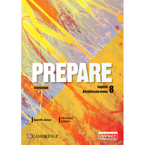 8 Клас НУШ. Prepare For Ukraine. Workbook (Gareth Jones), Лінгвіст 190 ...