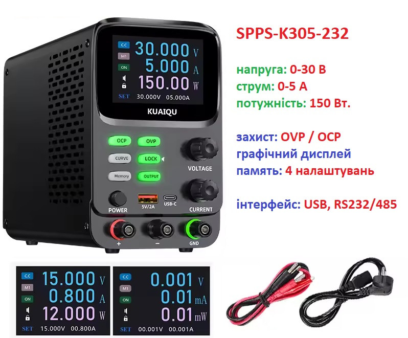 KUAIQU SPPS-K305-232 імпульсний лабораторний блок живлення: 0-30В, 0-5А ...