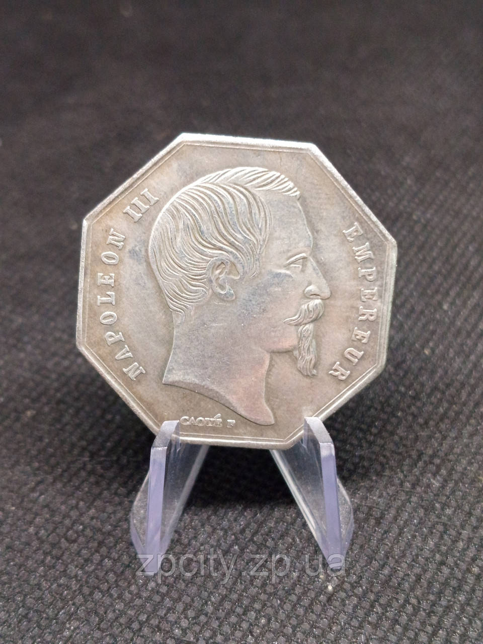 Французька восьмигранна монета-токен "Наполеон ІІІ" (1852-1873 роки), ціна: 200 ₴, купити на Prom.ua