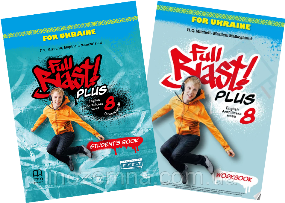 Full Blast Plus for Ukraine 8 Student`s book + Workbook (підручник + зошит) НУШ купить недорого ...