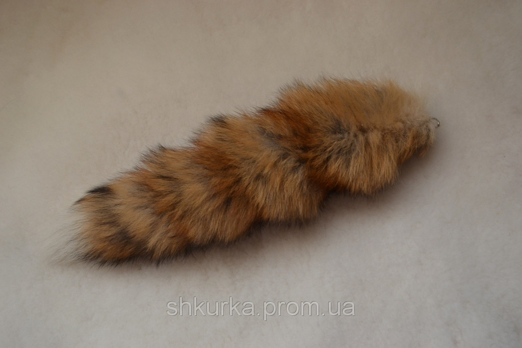 Хвост лисы (ID#32217011), цена: 370 ₴, купить на Prom.ua