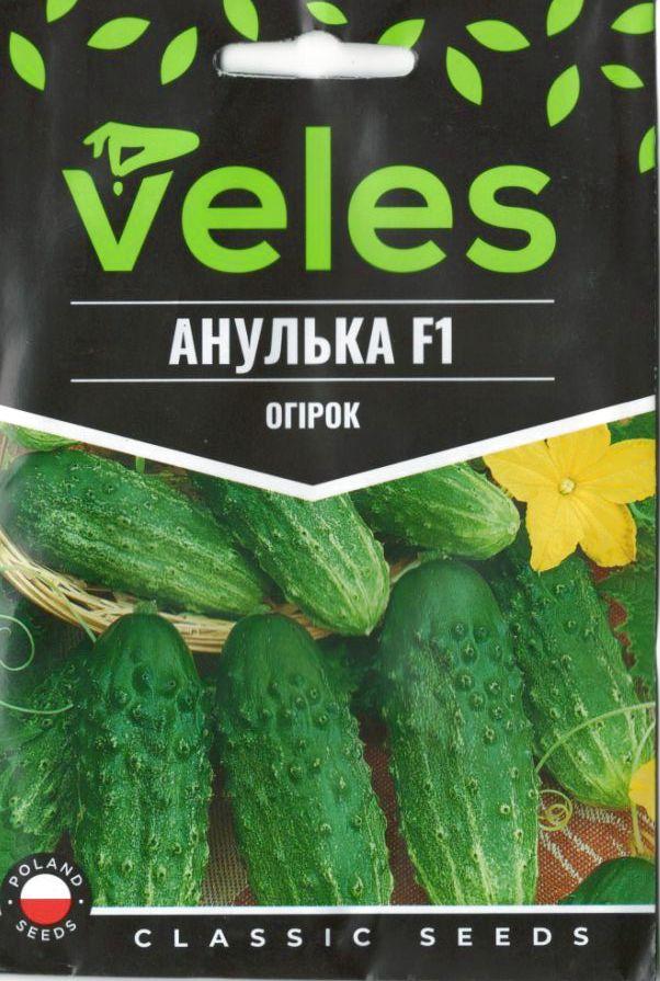 Семена огурца Анулька F1 2,5г ТМ ВЕЛЕС, цена: 22 ₴, купить на Prom.ua