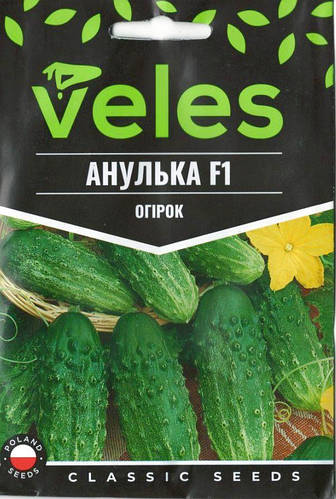 Семена огурца Анулька F1 2,5г ТМ ВЕЛЕС, цена: 22 ₴, купить на Prom.ua