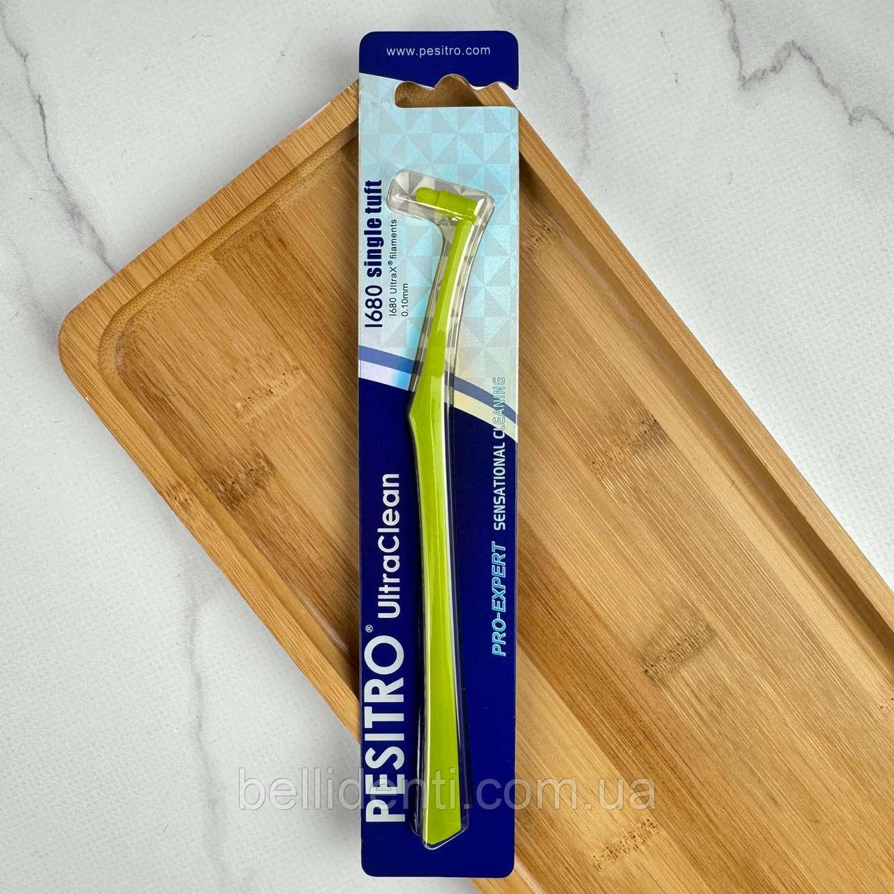 Монопучкова щітка Pesitro Single 1680 (салатова) 6мм, 1 шт: продаж ...