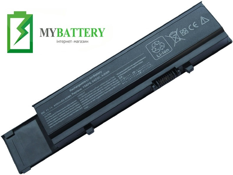 Аккумуляторная батарея Dell 7FJ92 Vostro 3500 3400 3700 Y5XF9 от ...